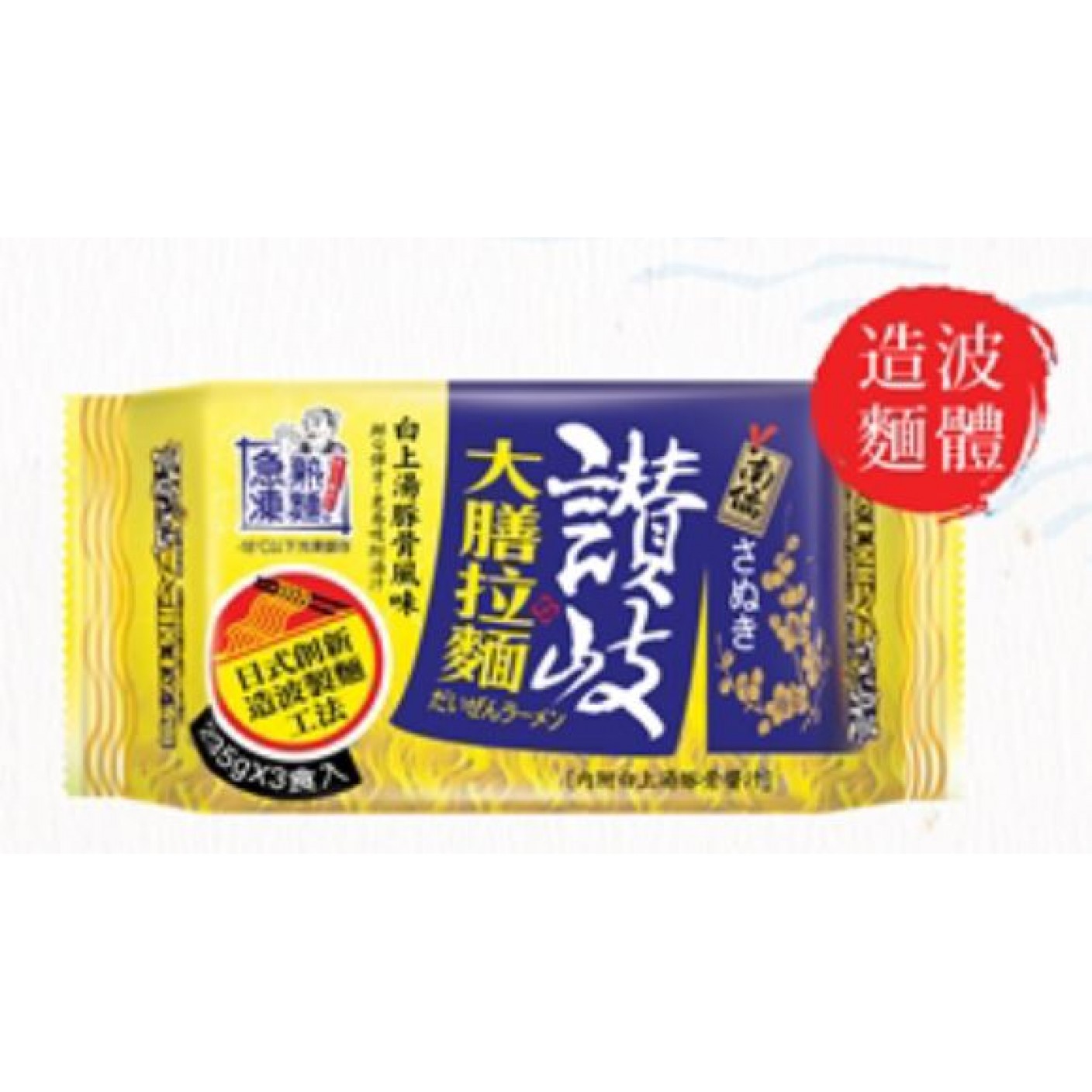 南僑讚岐大膳拉麵(附湯包)235g*3入/包