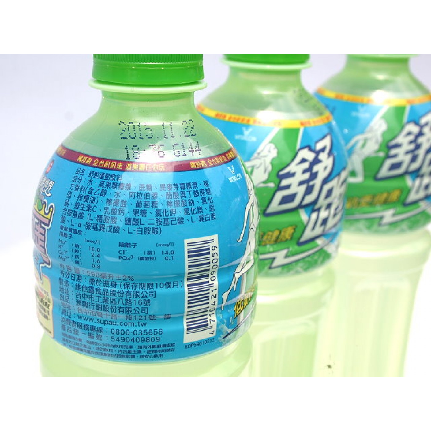 舒跑運動飲料 (590ml x24入/箱)